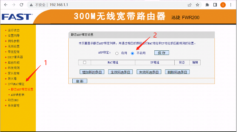 Can't connect to the Internet or find IP of miner – BITMAIN Support